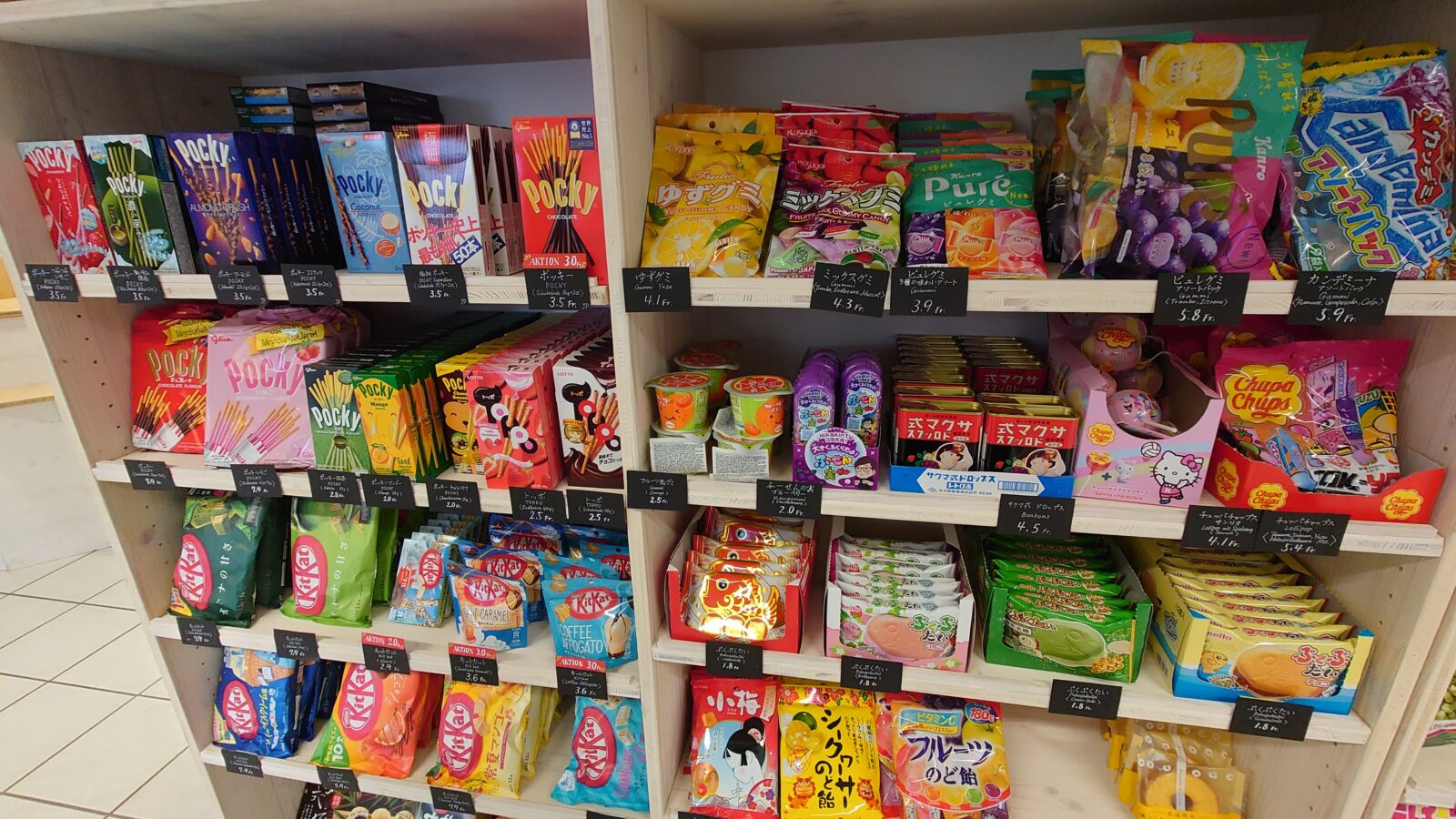 日本食材店、WAKARA、アーラウ